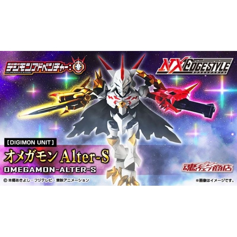 [INSTOCK] Bandai Digimon Nexedge Omegamon Alter S Figure | Shopee Singapore