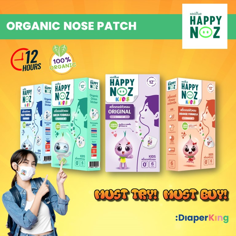 Happy Noz Organic Onion Stickers Onion Patch - Relieve Colds Nose Congestion Snots / Fever Wipes ...