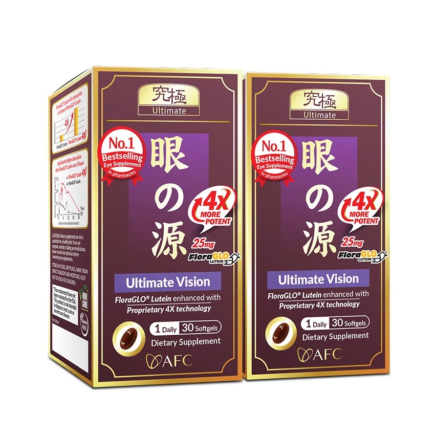AFC Ultimate Vision Twin Pack 2x30s [Fast Shipping] | Shopee Singapore