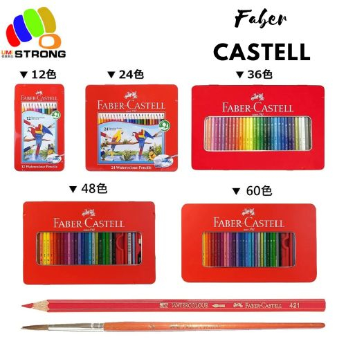 Faber-Castell Watercolour pencils Parrot set Metal Box 12/24/36/48 ...