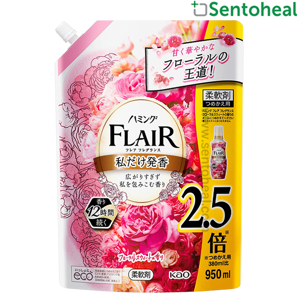 Kao Flair Fragrance Fabric Softener/ Humming Deodorant/ Fabric Conditioner - Laundry Softener ...