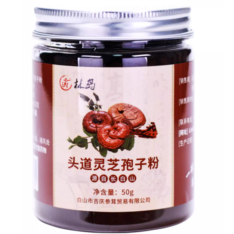 【SG Seller】{Chinese Herb} ★ Lucid Ganoderma Powder / Ling Zhi Baozi ...
