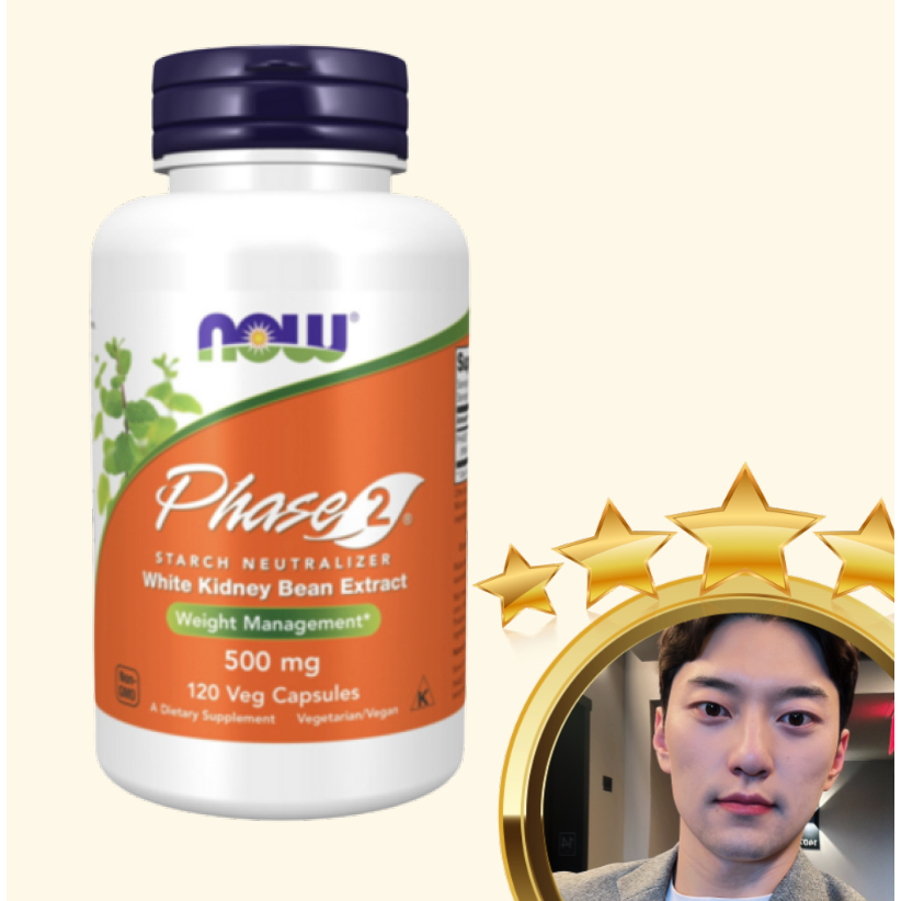 Now foods Phase 2 White Kidney Bean Extract 500mg Veggie Capsules Per ...