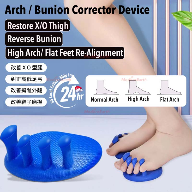 [SG Stock] Foot Arch Trainer Toes Stretcher Silicone Slimming Calves ...