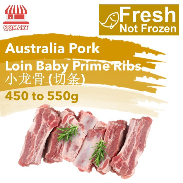 QQMart Fresh Pork - Australia Fresh Pork Loin Baby Prime Ribs | Shopee ...