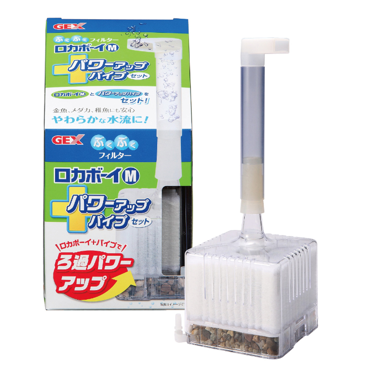 GEX Rokaboy Power Up Pipe (Full Filter Set) for Aquarium | Shopee Singapore