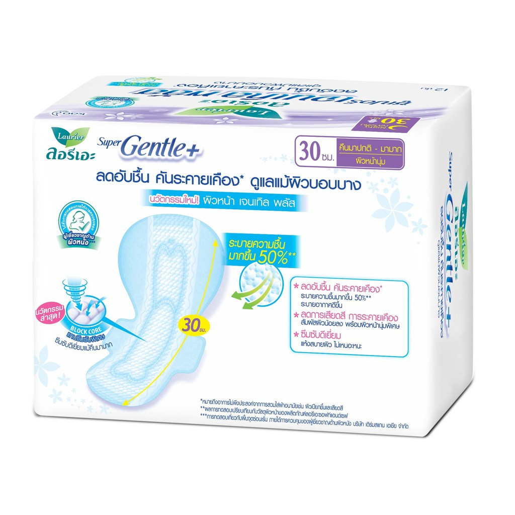 Laurier Sanitary Pads Super Slim - Non-Perfume, Anti-Bac, Extra Long ...