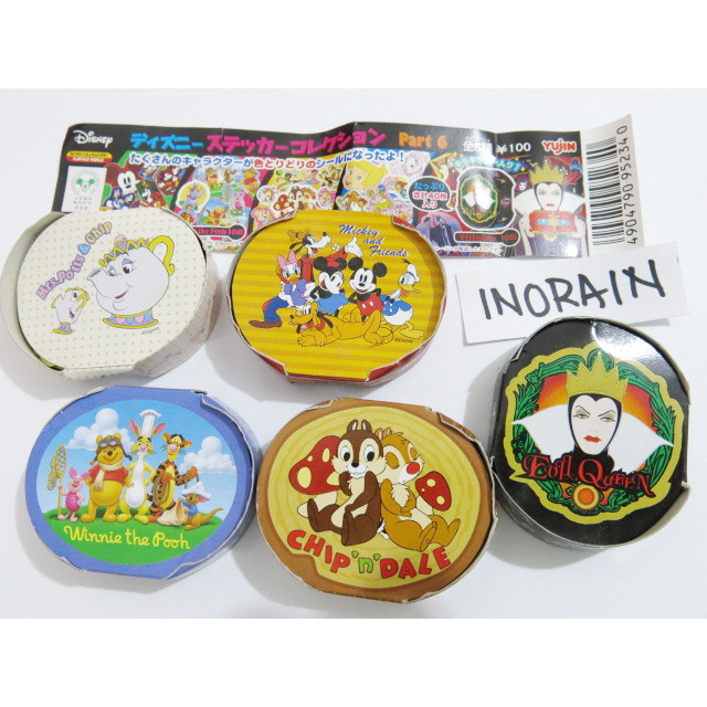 Yujin Disney Sticker Collection Part 6 Full Set Winnie the Pooh Disney ...