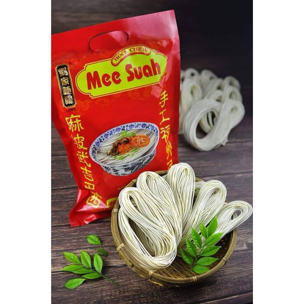 Muar Mee Suah (Thick) 麻坡手工福州面线(粗) | Shopee Singapore