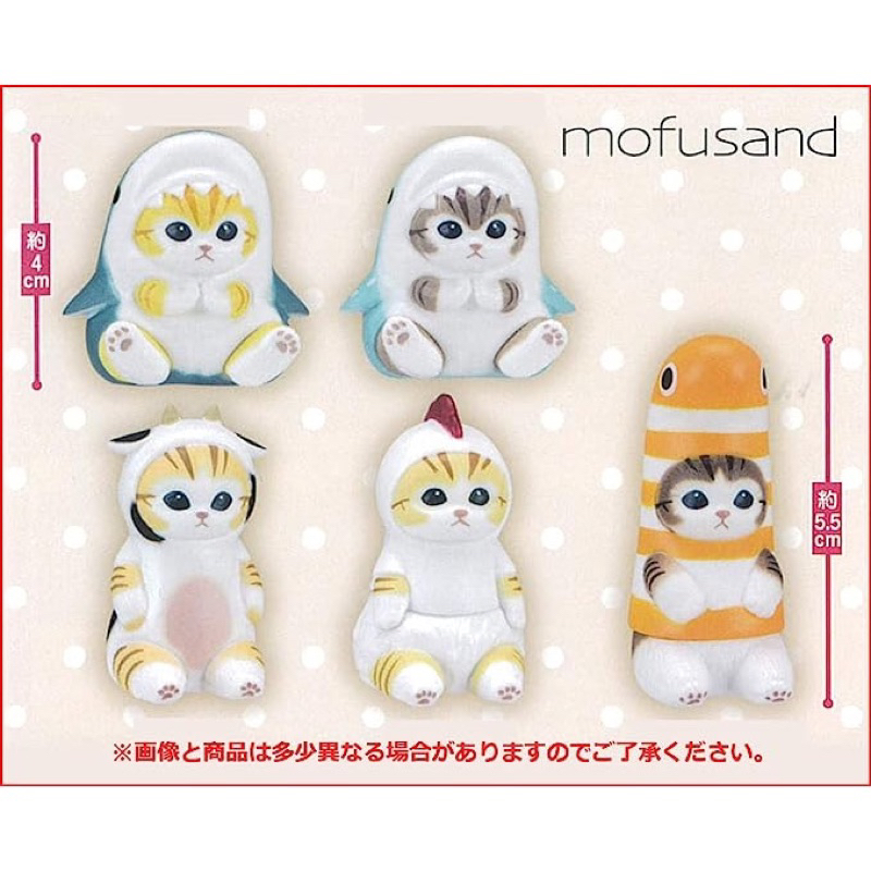 【Authentic • Instock】Mofusand Cat Shark Interior Mini Figure Display ...