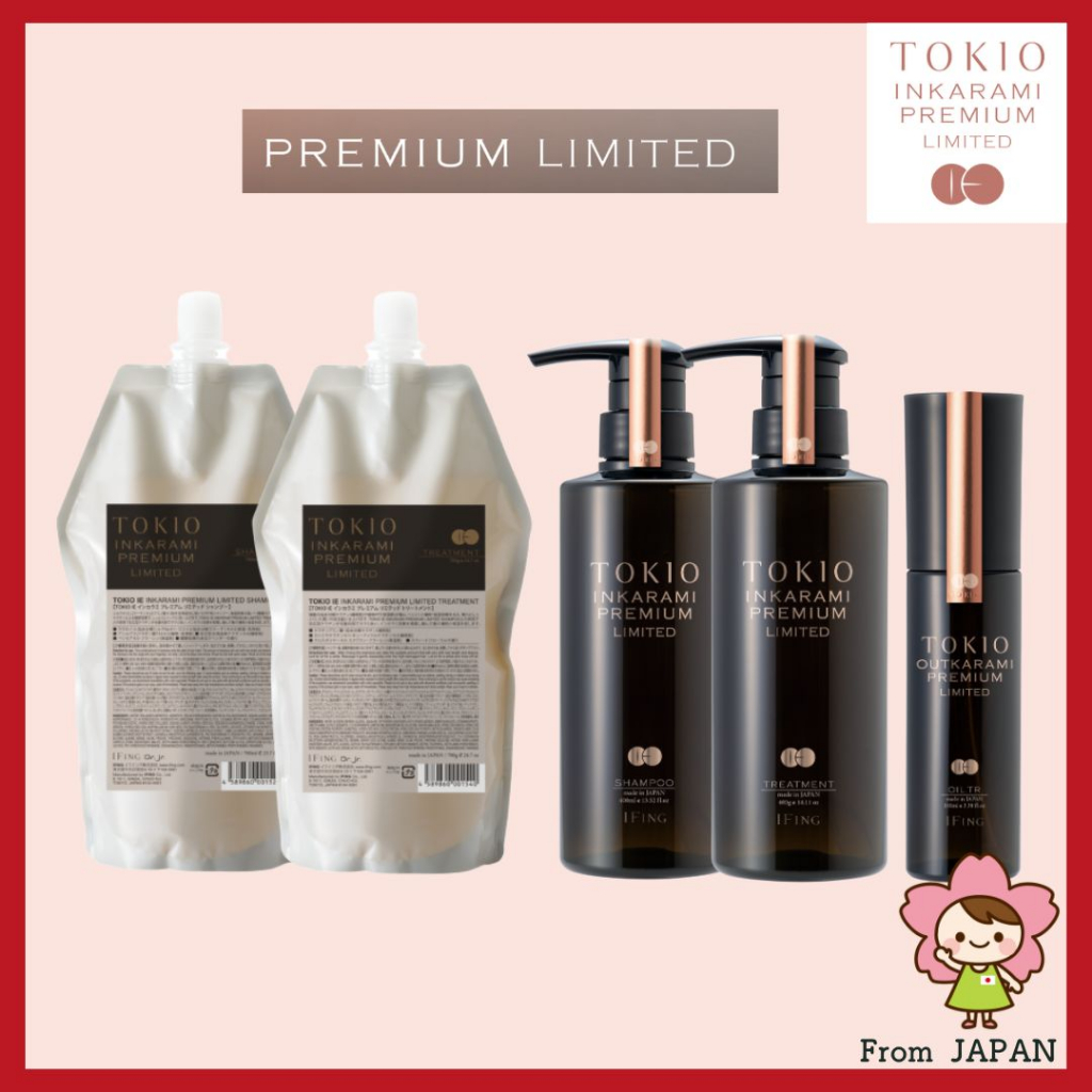 TOKIO IE Inkarami Premium LIMITED Shampoo(400ml700ml) /Treatment(400g/700g)/ Oil Treatment (100g ...