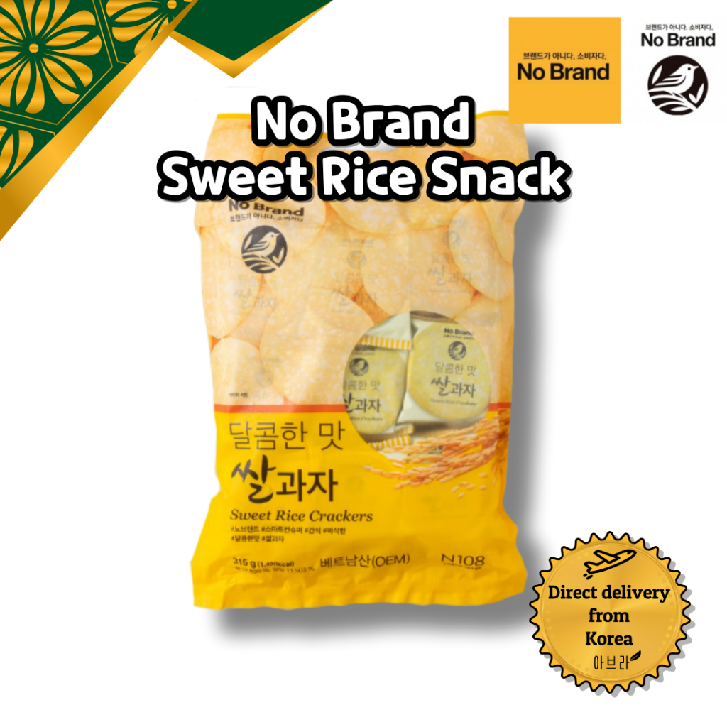 [E-mart NoBrand] Sweet Rice Snack Korean Rice Snack Korean Snack Korean ...