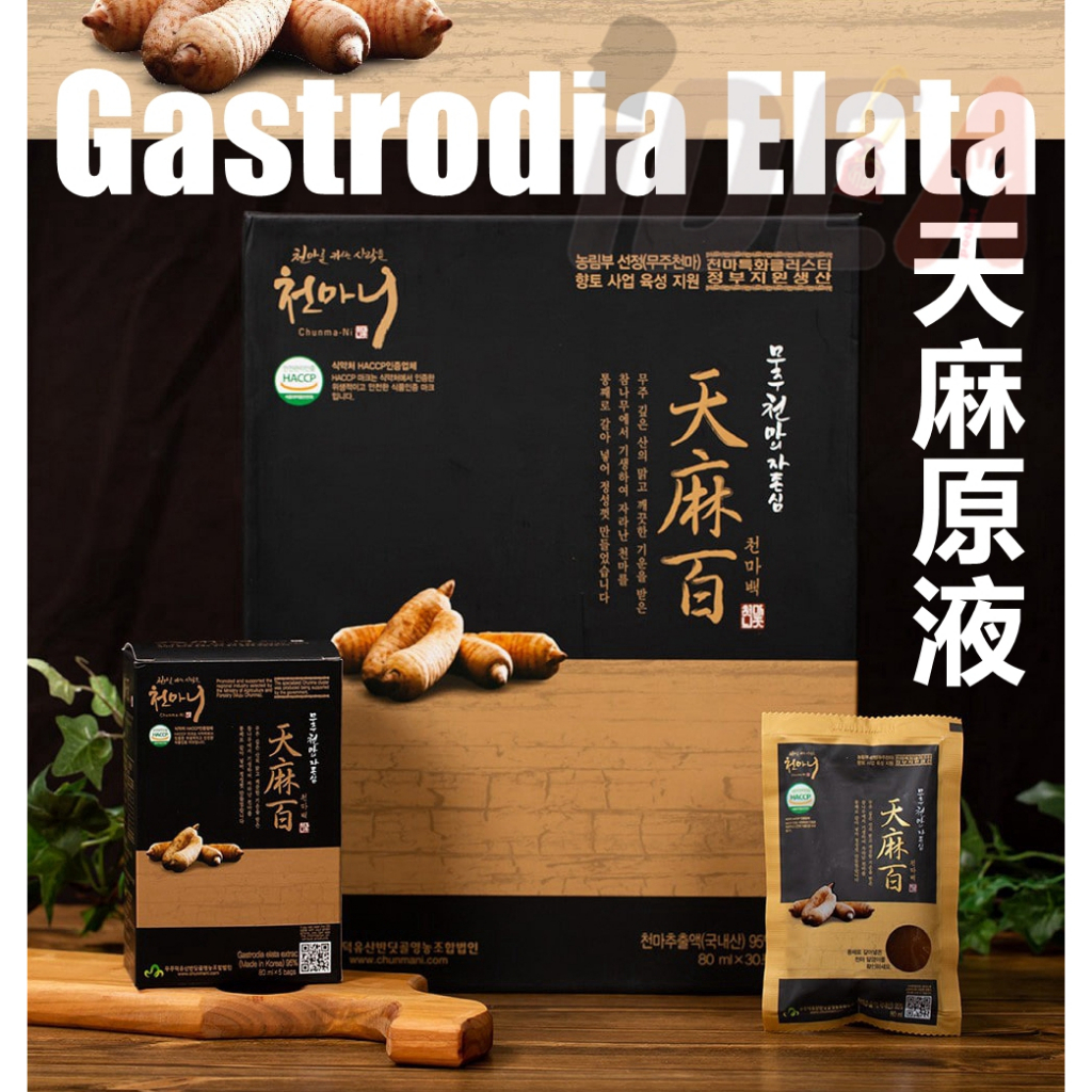 Korean Gastrodia Elata juice 80ml×30packs | Shopee Singapore