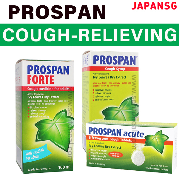 Prospan Cough Syrup/ Forte 100ml/ Effervescent Tablet 10 tablets ...