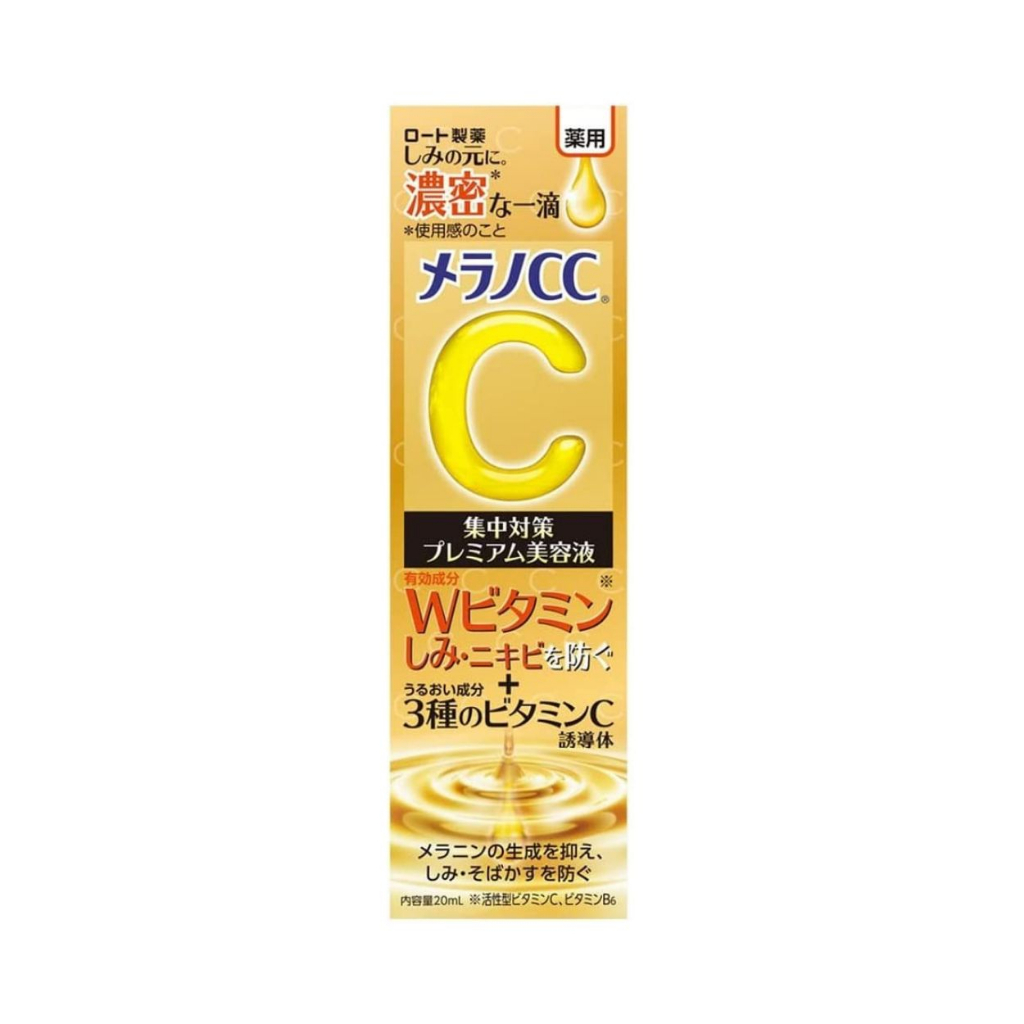 MELANO CC Premium Anti-Spot Essence 20ml Vitamin C Premium Concentrated ...