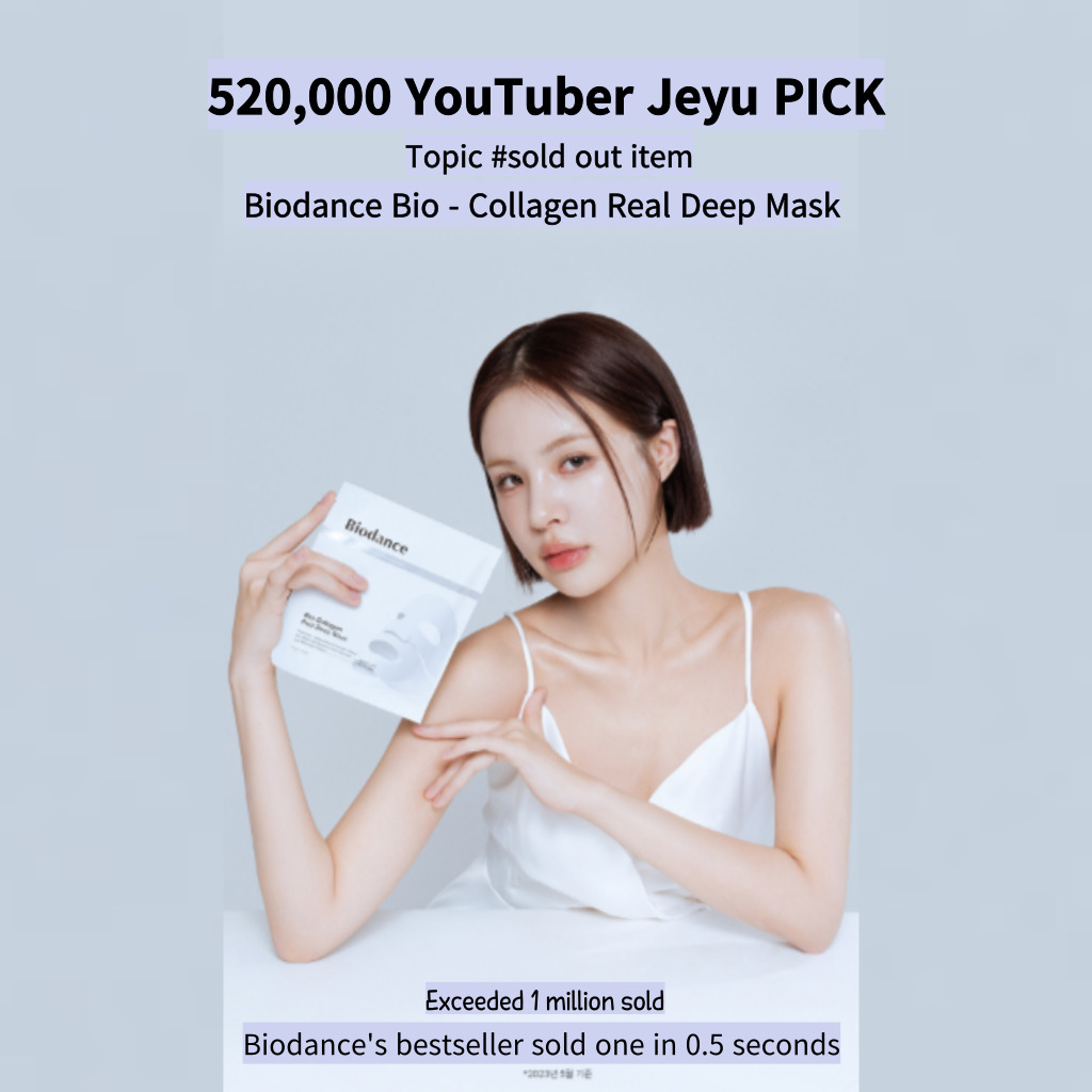 Biodance Bio Collagen Real Deep Mask no.340 | Shopee Singapore