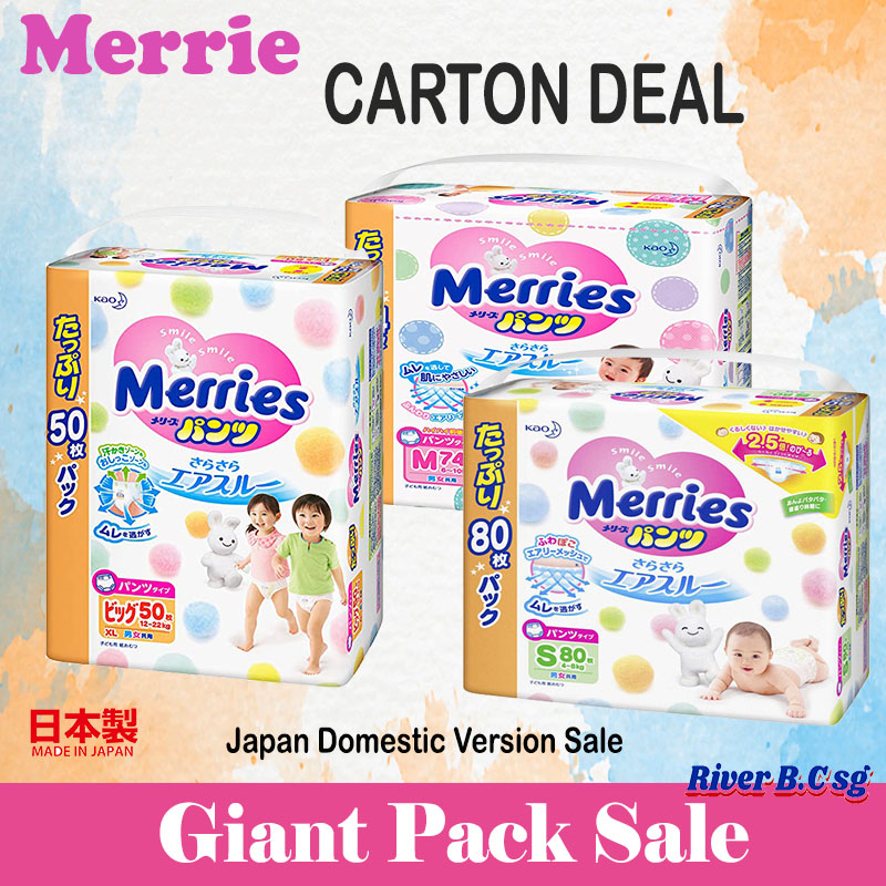 MERRIES Disposable Diapers - Giant Pack Sale | Shopee Singapore