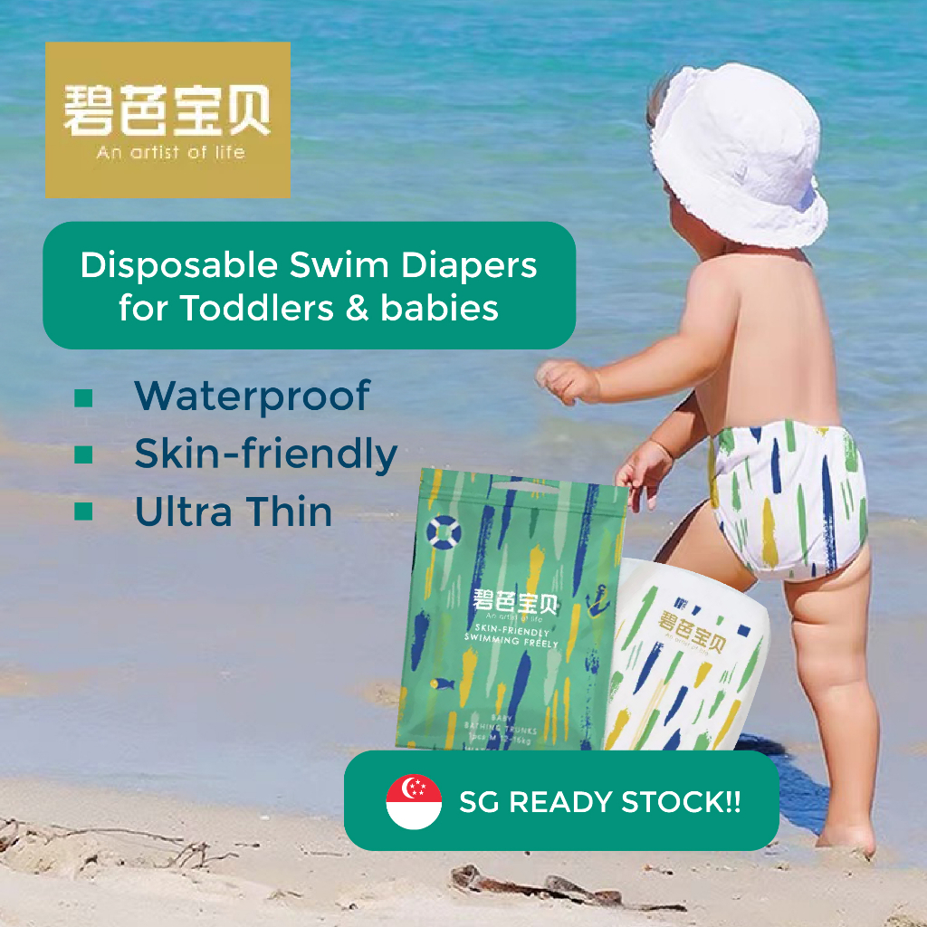5pcs Waterproof Baby Disposable Swimming Diapers /Pants Individual ...