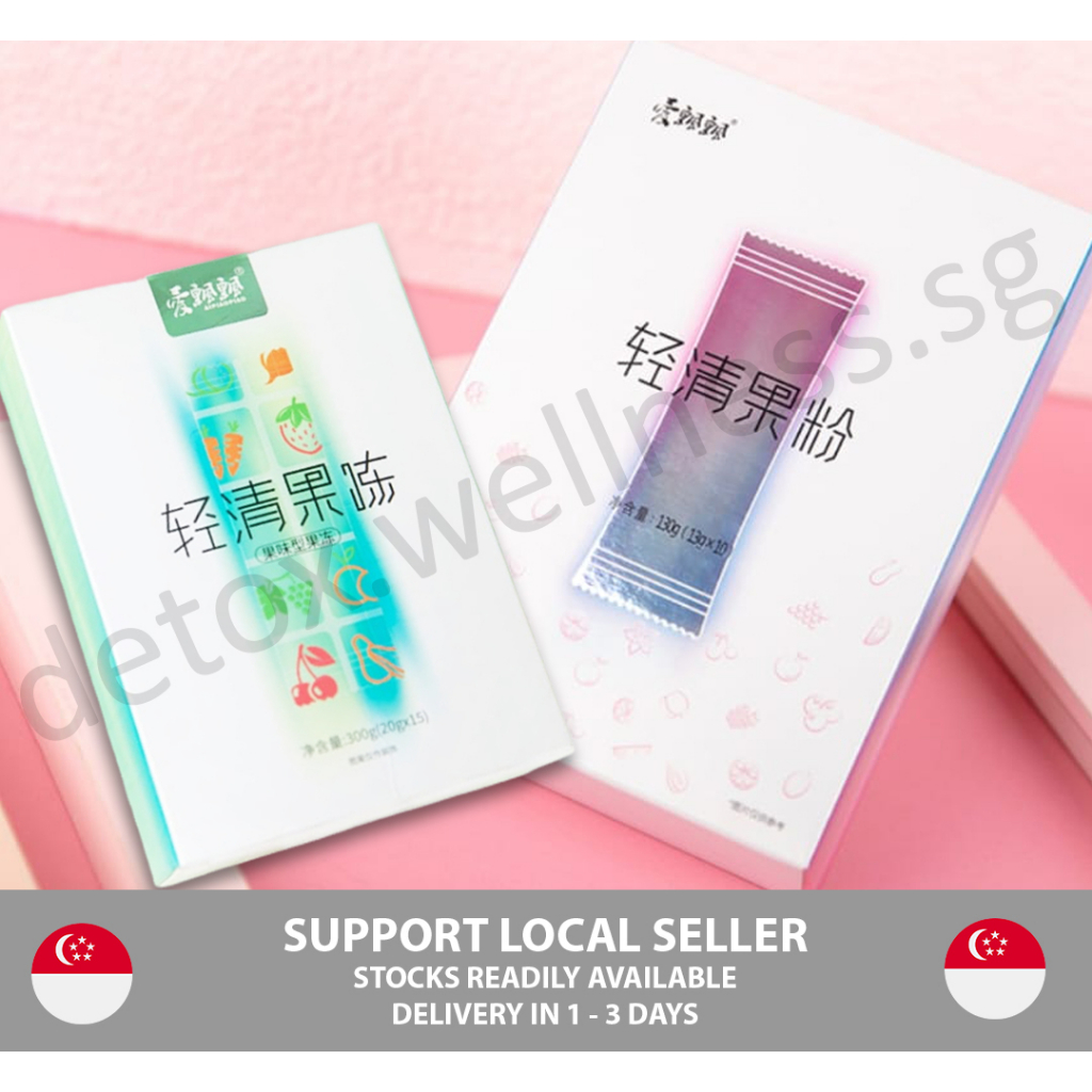 YANGSEN AIPIAOPIAO Fruit Enzyme Powder / Jelly (20g per sachet) 养森 爱飘飘 ...