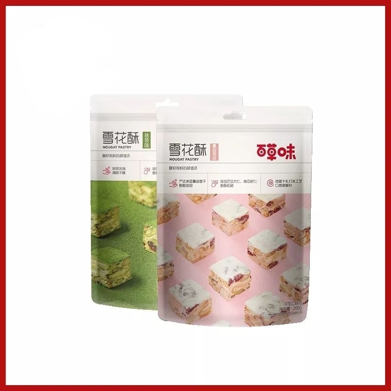 Bai Cao Wei snowflake crisp nougat matcha nougat cranberry nougat ...