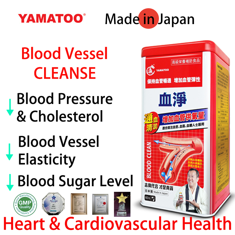 YAMATOO Blood Vessel Cleanse Janpan 60’S- Clean Flexible Vessels Heart ...