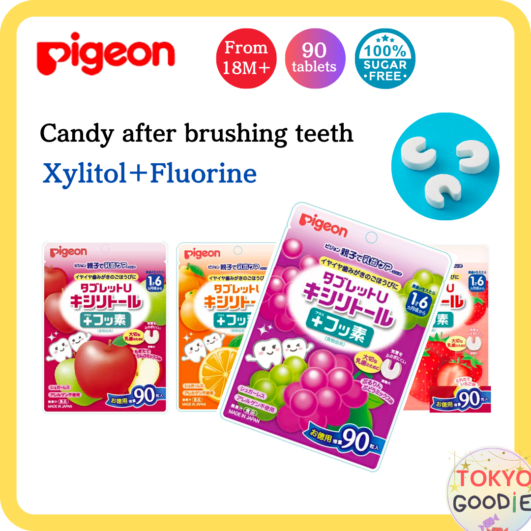 【Pigeon Tablet U Xylitol＋Fluorine 90tab 18M 53g】Candy grape apple ...