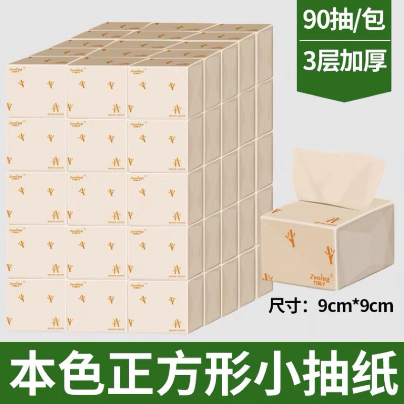 【sg Seller】pocket Size Tissue Paper Eco Logical Bamboo Pulp 竹林子小抽纸 Shopee Singapore