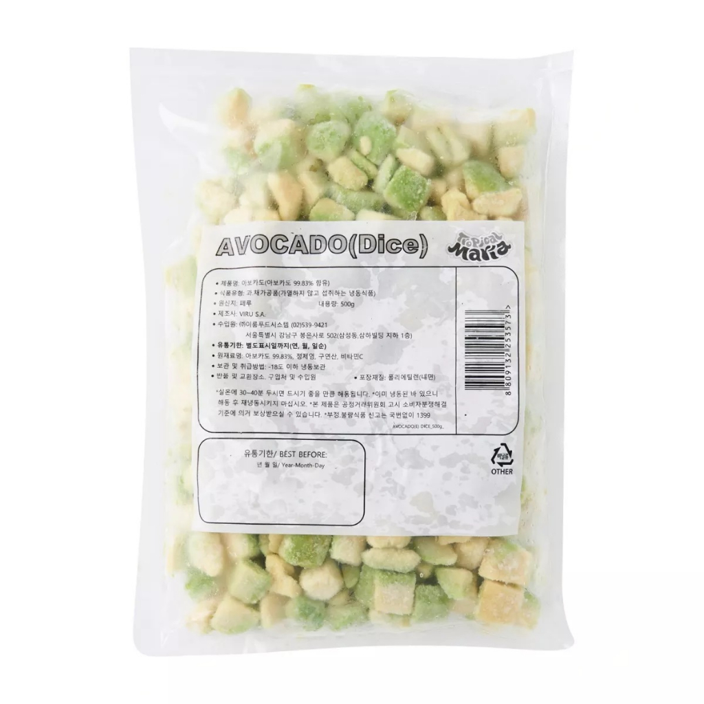 [TROPICAL MARIA] Frozen Diced Avocado 500g - Korean | Shopee Singapore