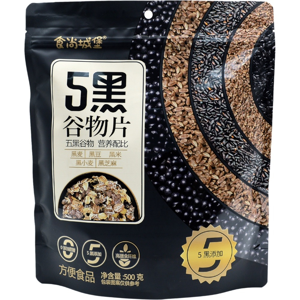 Five Black Oat Cereal - 500g | Shopee Singapore