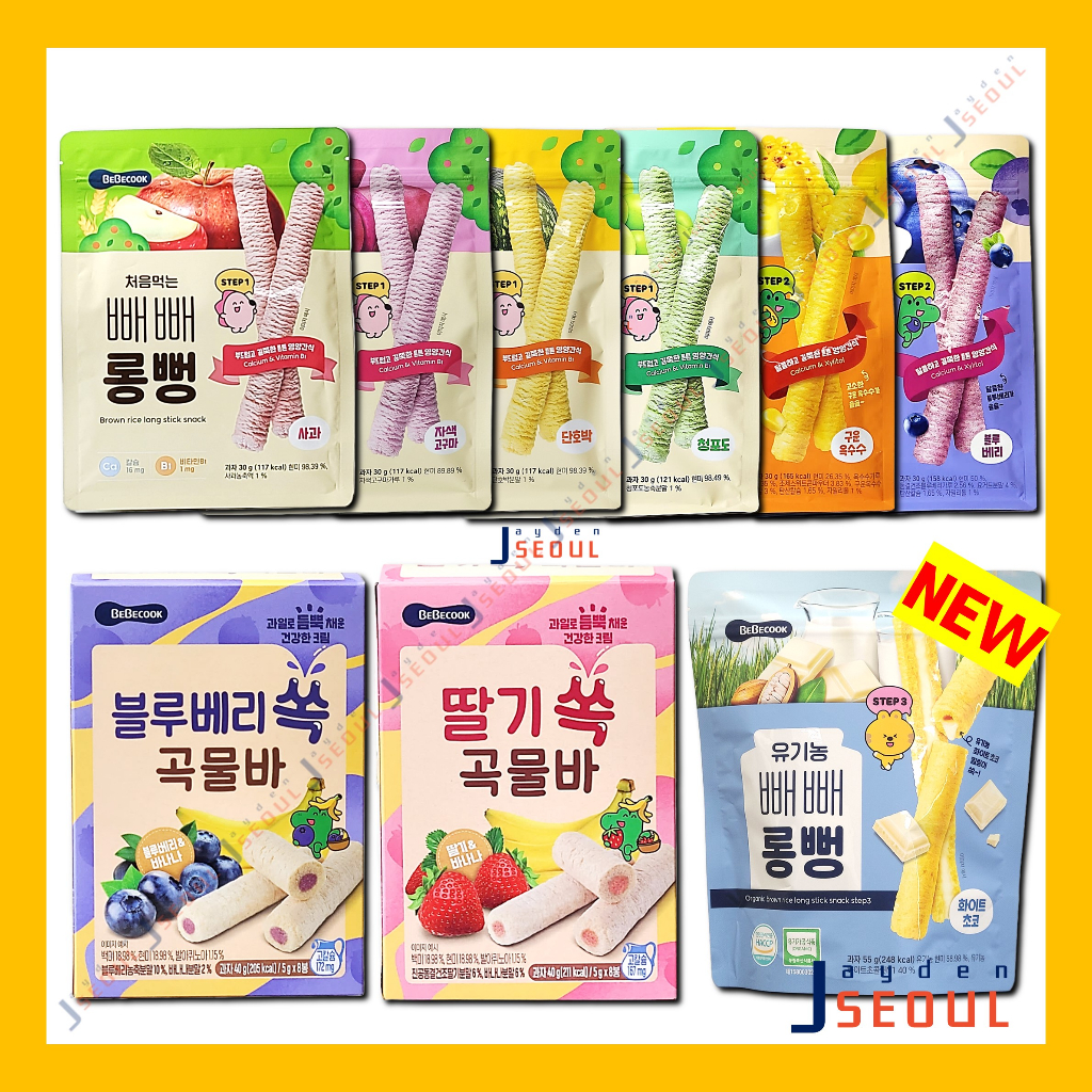 BEBECOOK | Brown Rice Long Stick / Fruit Grain Bar(Strawberry&Banana ...