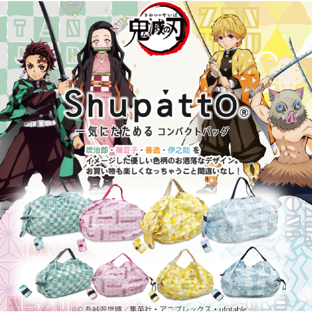 Stock Sale】Shupatto x Demon Slayer Kimetsu shopping bag (S/Msize ...