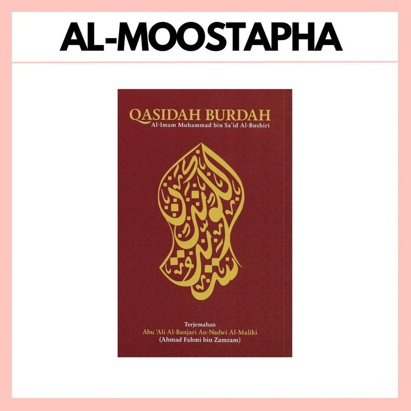 Qasidah Burdah Al-Imam Muhammad Bin Said Al-Bushiri (Maulid) | Shopee ...