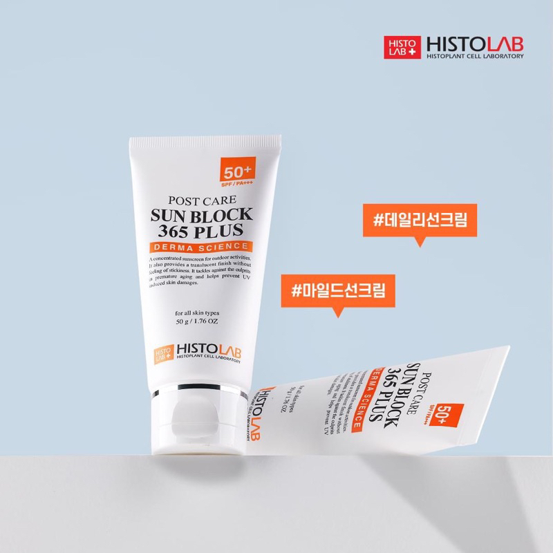 HISTOLAB sg official Post Laser Sun Block 365 Plus Non Sticky cream ...
