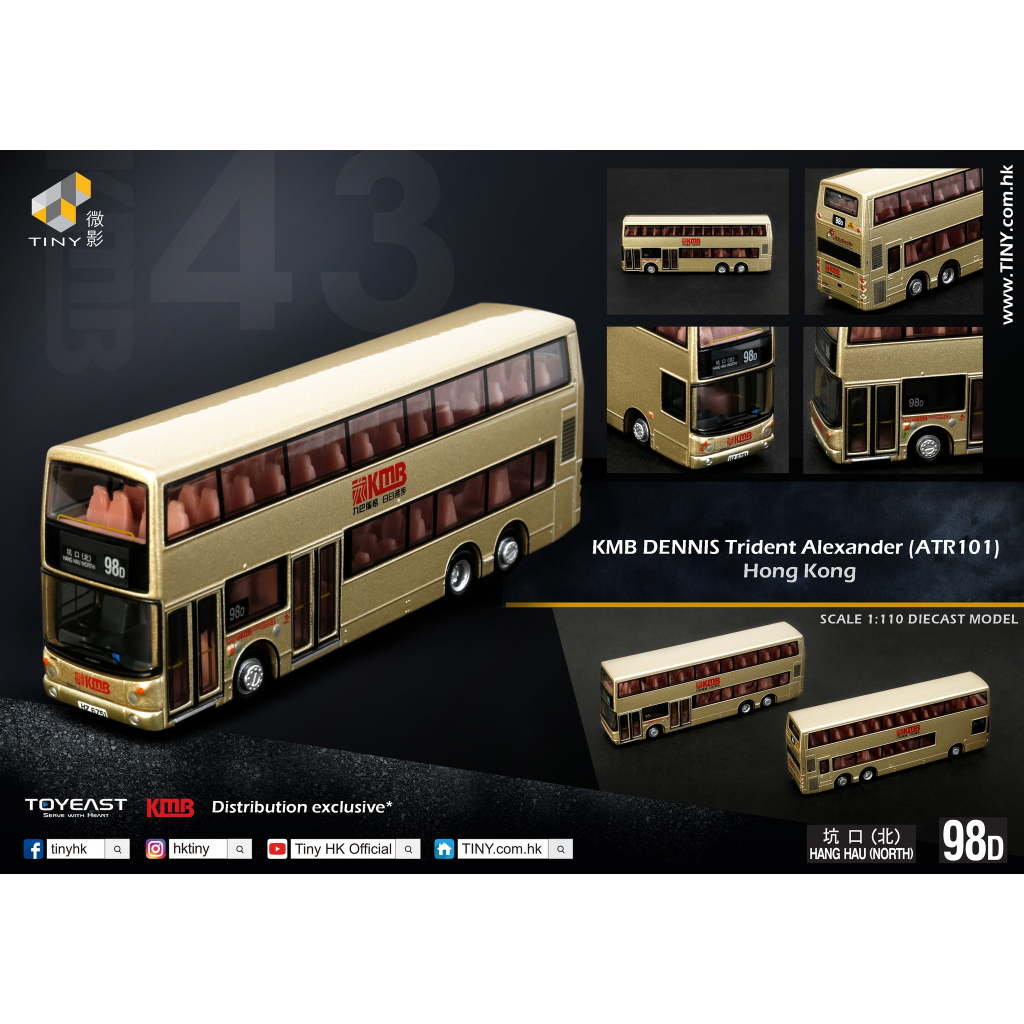 SG Seller: TINY KMB43 KMB Dennis Trident Alexander (ATR101) Service 98D ...