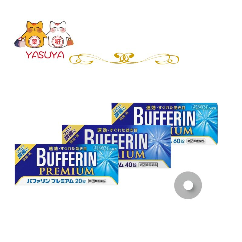 LION Bufferin Premium 20 tablets 40 tablets狮王止痛药升级版 20粒 40粒 | Shopee ...