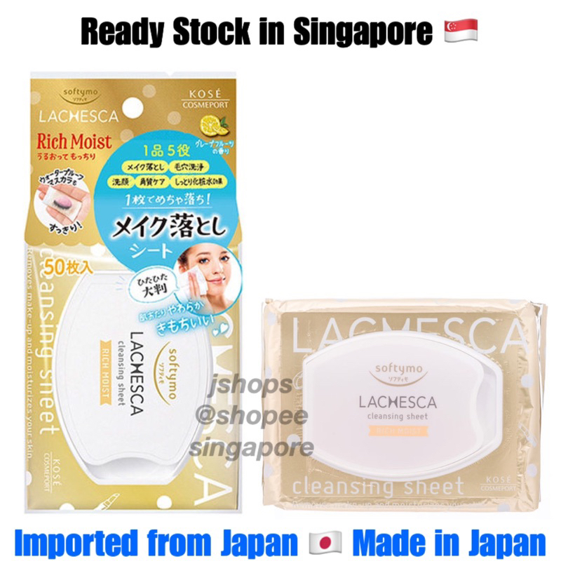 【Ready Stock in SG】Japan Kose Cosmeport Softymo Lachesca Cleansing ...