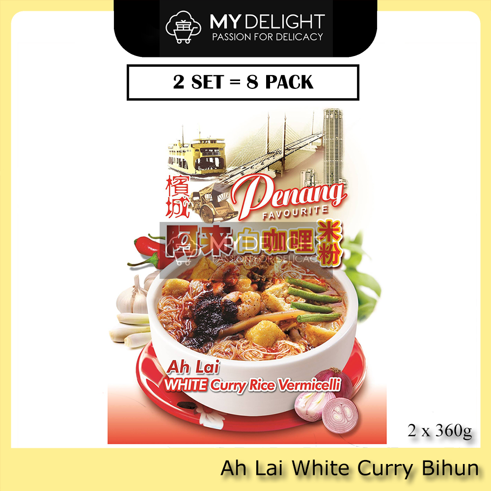 8PCK Ah Lai Penang Instant White Curry Bihun Bee Hun Hokkien Prawn ...