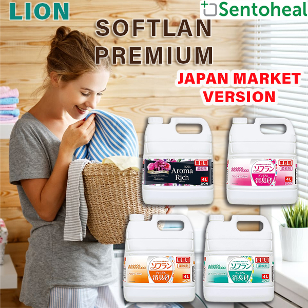 Lion Softlan Aroma Rich Japan Premium Deodorizer Soflan Softener ...