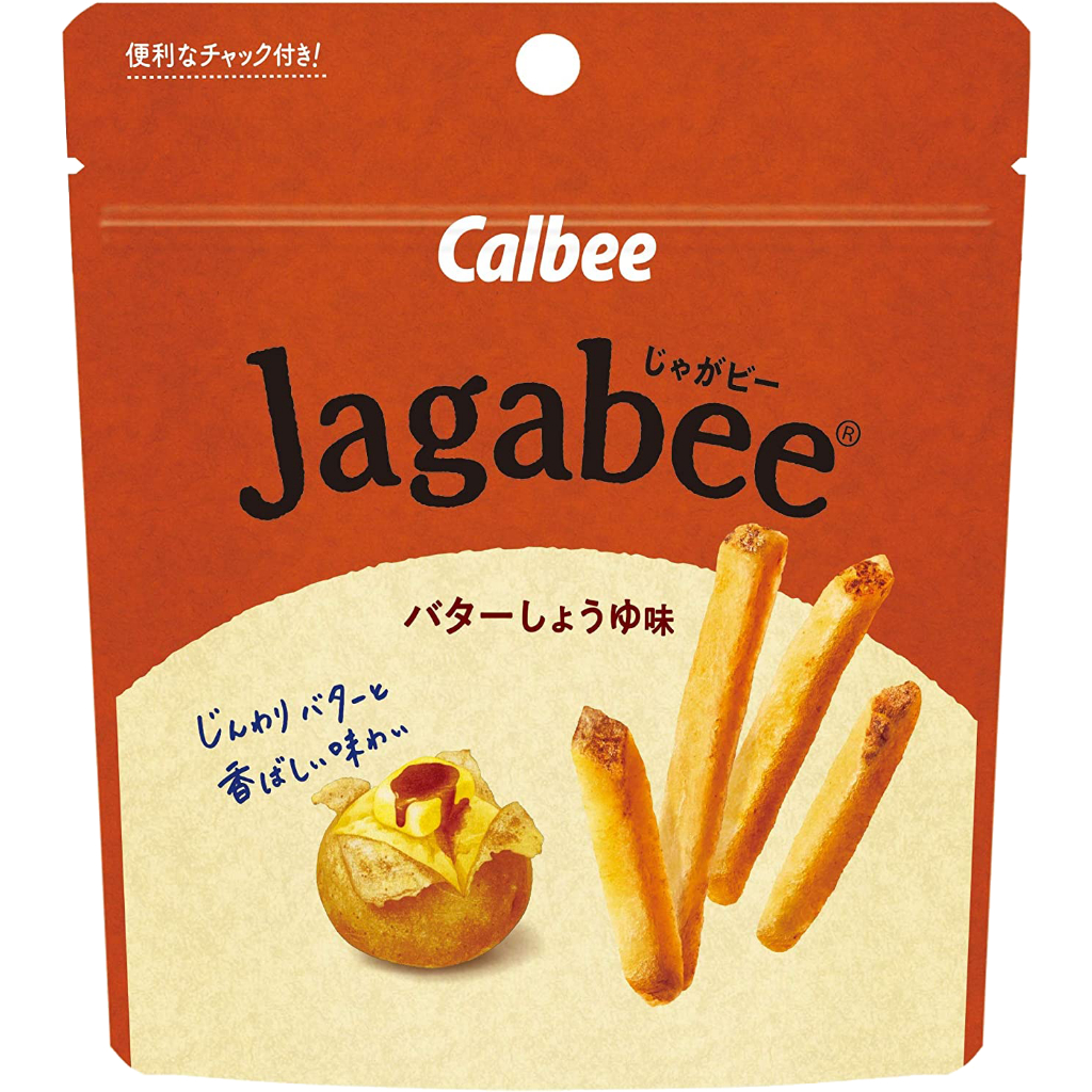 Calbee Potato Chips Crackers / Sweet Potato Chips - Japanese snacks ...