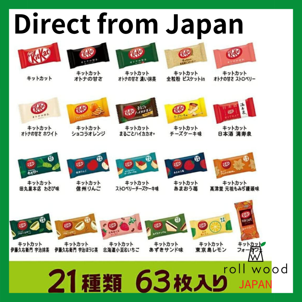 【Direct from Japan】Nestle Japan Kit Kat Mini Variety Party Box 727.5g ...