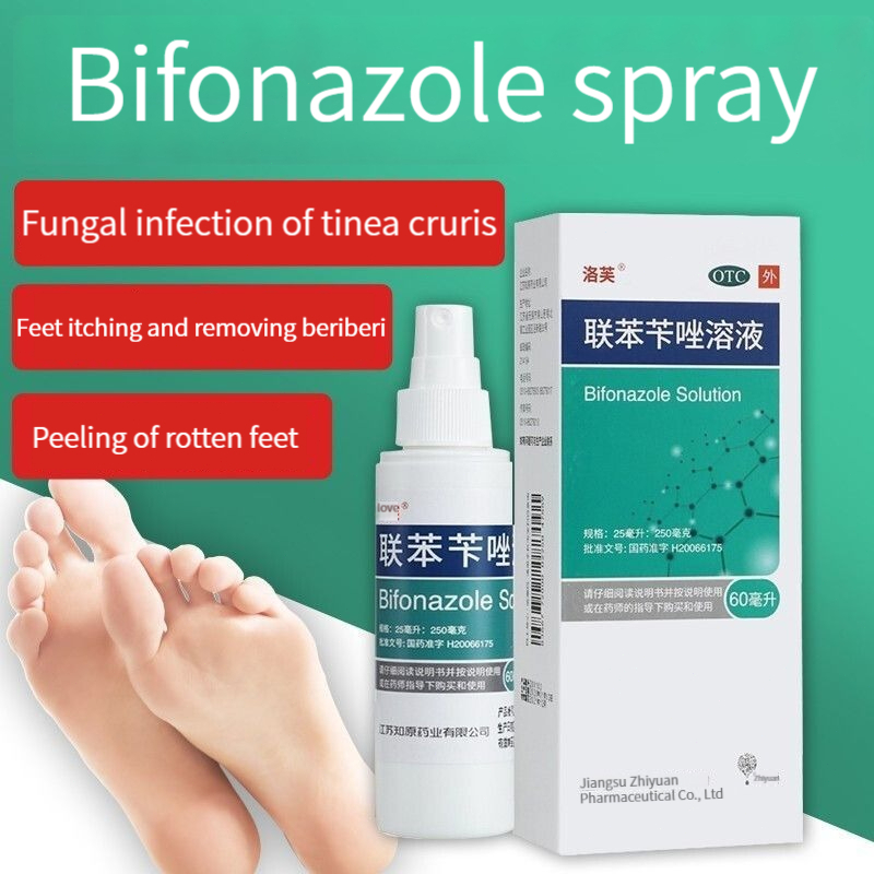60ml sprayAntibacterial and antipruritic To beriberi foot itching luofu ...
