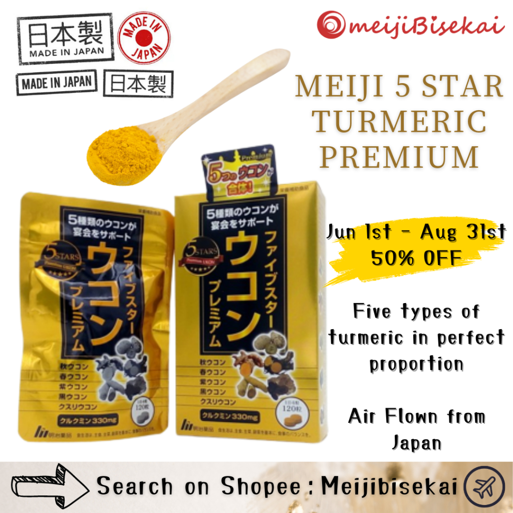 Japan 5 Star Turmeric Premium Curcumin 9900mg 5 Types of Turmeric Black ...
