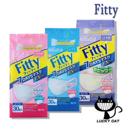 【Direct from Japan】Fitty 7DAYS Mask EX Plus White Individually wrapped ...