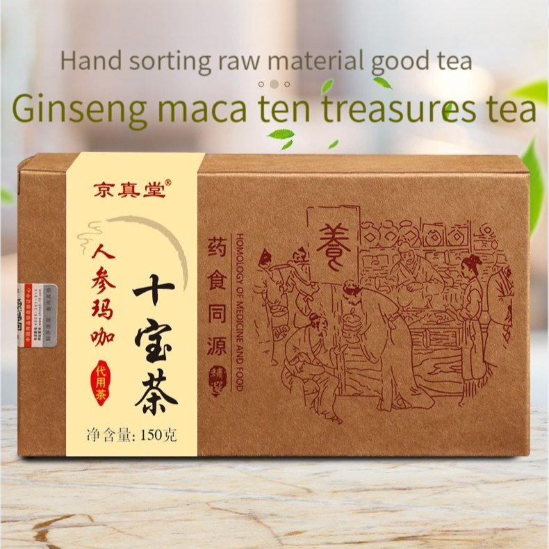 [SG stocks]Ginseng Ten Treasure Tea Nourishing the Kidney Chinese ...