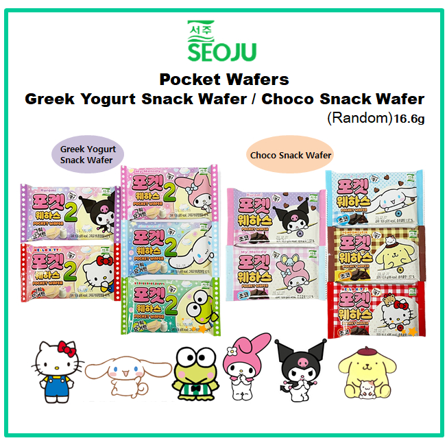 [SEOJU] Pocket Wafers Greek Yogurt Snack Wafer / Choco Snack Wafer ...