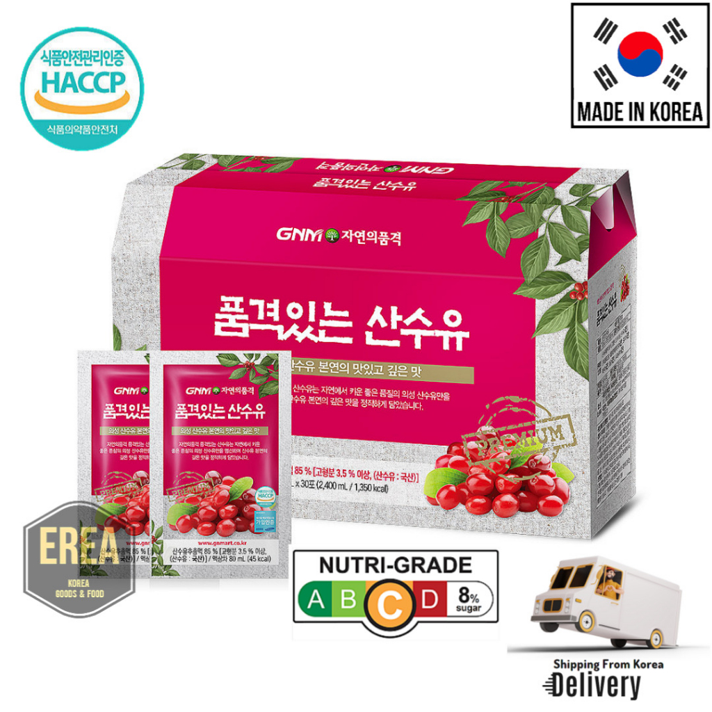 gnm natural cornus officinalis fruit juice 30 Packs | Shopee Singapore