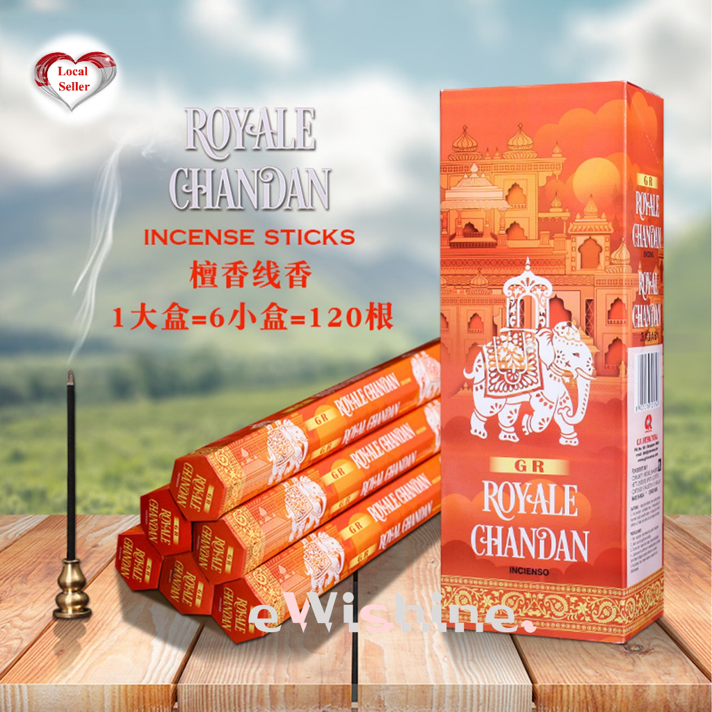 1 Box of Indian Royale Chandan Sandal Incense Joss Sticks (6 packets ...