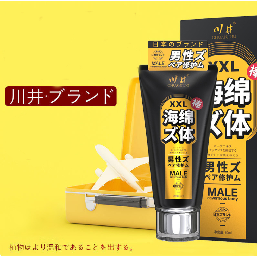 【SG】Strong Man Increase Xxl Size Male Peni-s Enlargement Cream Gel Oil ...