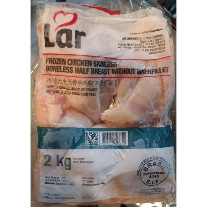 Chicken Breast 2kg | Shopee Singapore