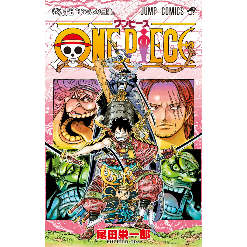 ONE PIECE Vol.95 Japanese Comic Manga Jump book Anime Shueisha Eiichiro ...